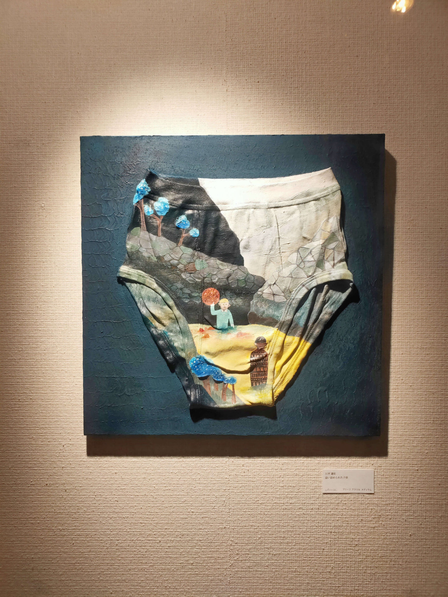 KONSHIN TEN | gallery UG