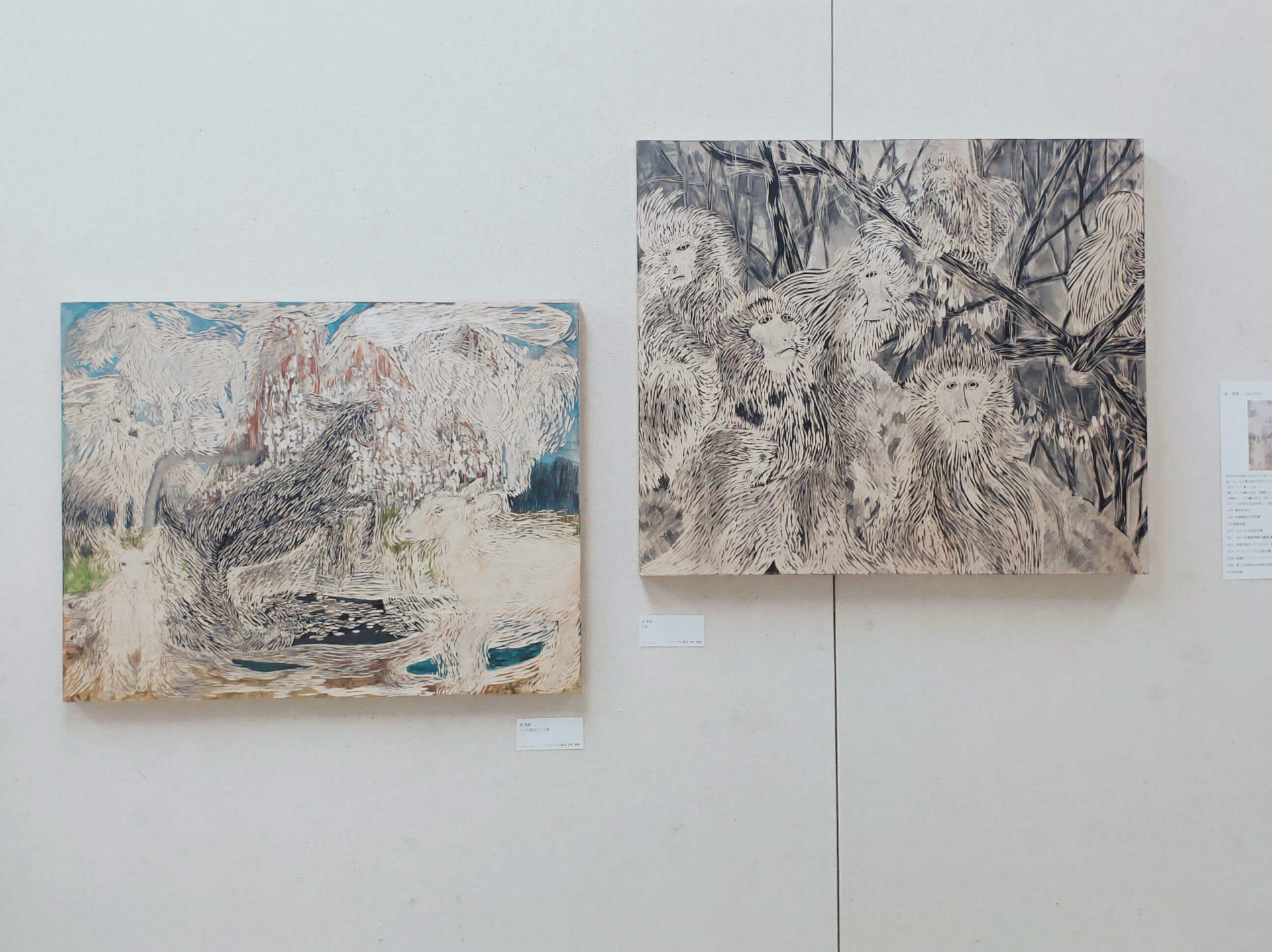 KONSHIN TEN | gallery UG