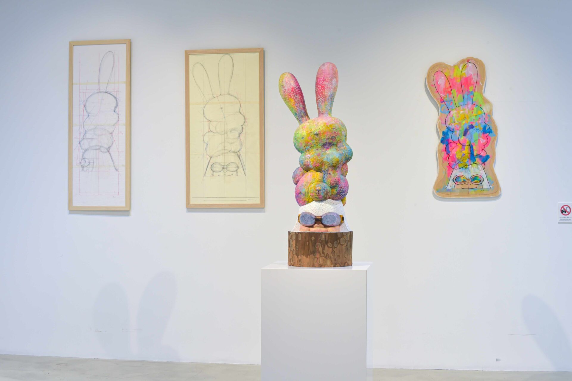 SHABON | gallery UG